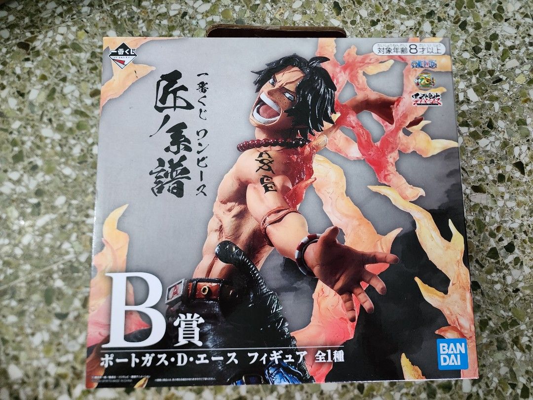 Ichiban Kuji - One Piece Professional Full Set, Hobbies & Toys, Toys ...