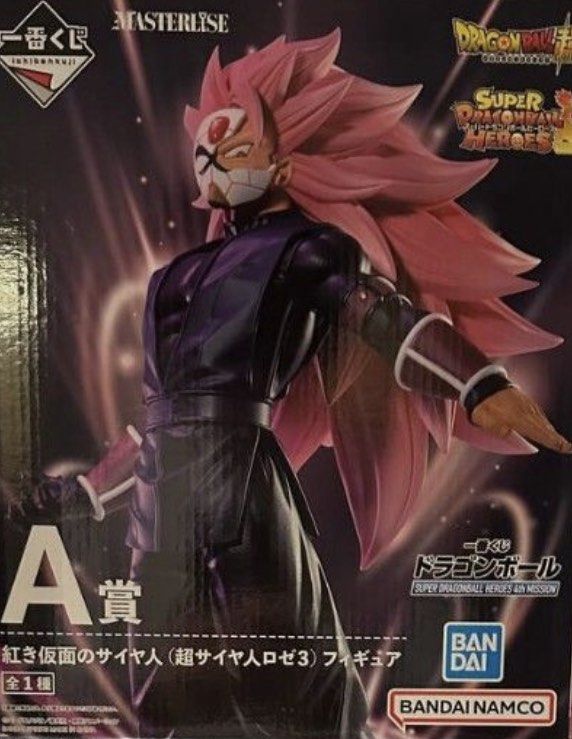 Ichibankuji - ss3 rose goku dragonball 4th mission prize A, Hobbies ...