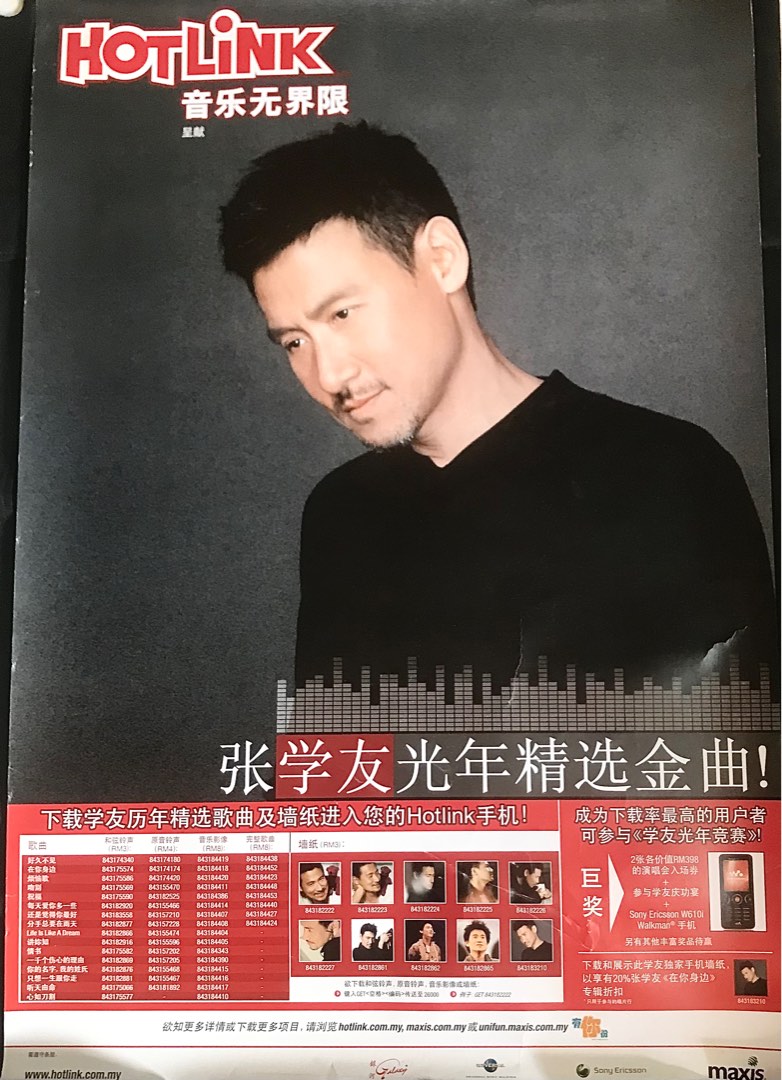 JACKY CHEUNG 張學友 光年精选金曲 POSTER, Hobbies & Toys, Music & Media, Music ...