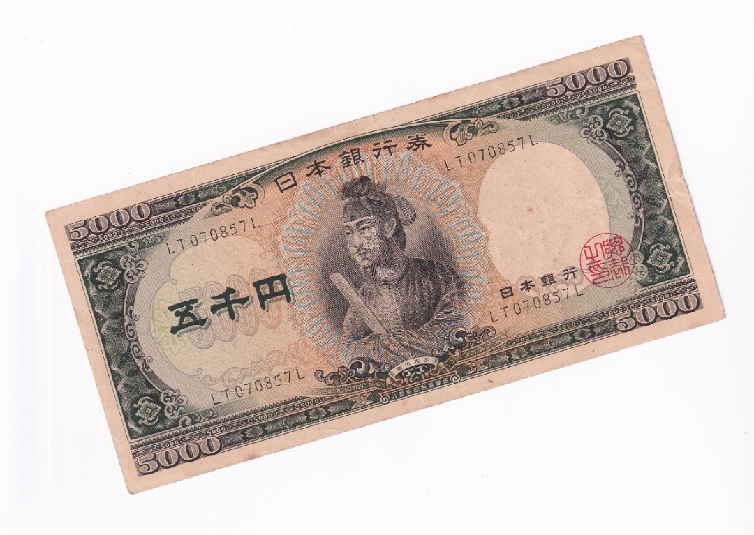 Japan 5000 Yen 1957 LT070857L GVF Banknote Duit Lama, Hobbies & Toys ...