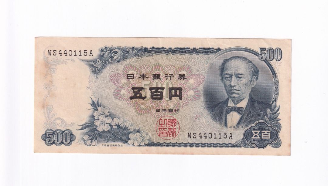 Japan 500 Yen 1969 WS440115A EF Banknote Duit Lama, Hobbies & Toys ...