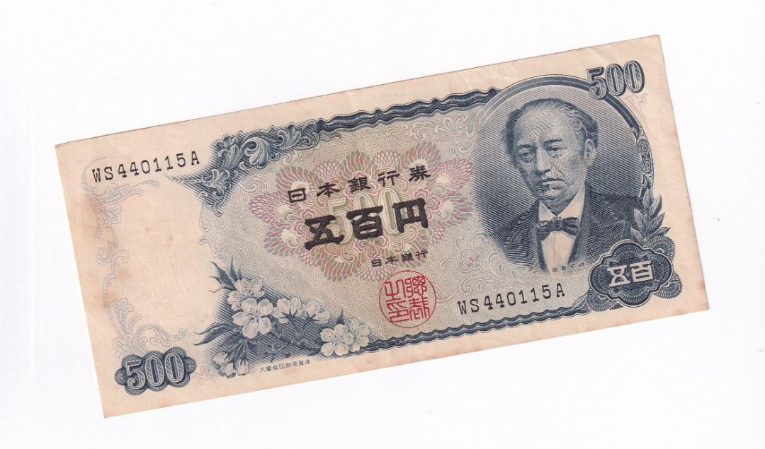 Japan 500 Yen 1969 WS440115A EF Banknote Duit Lama, Hobbies & Toys ...