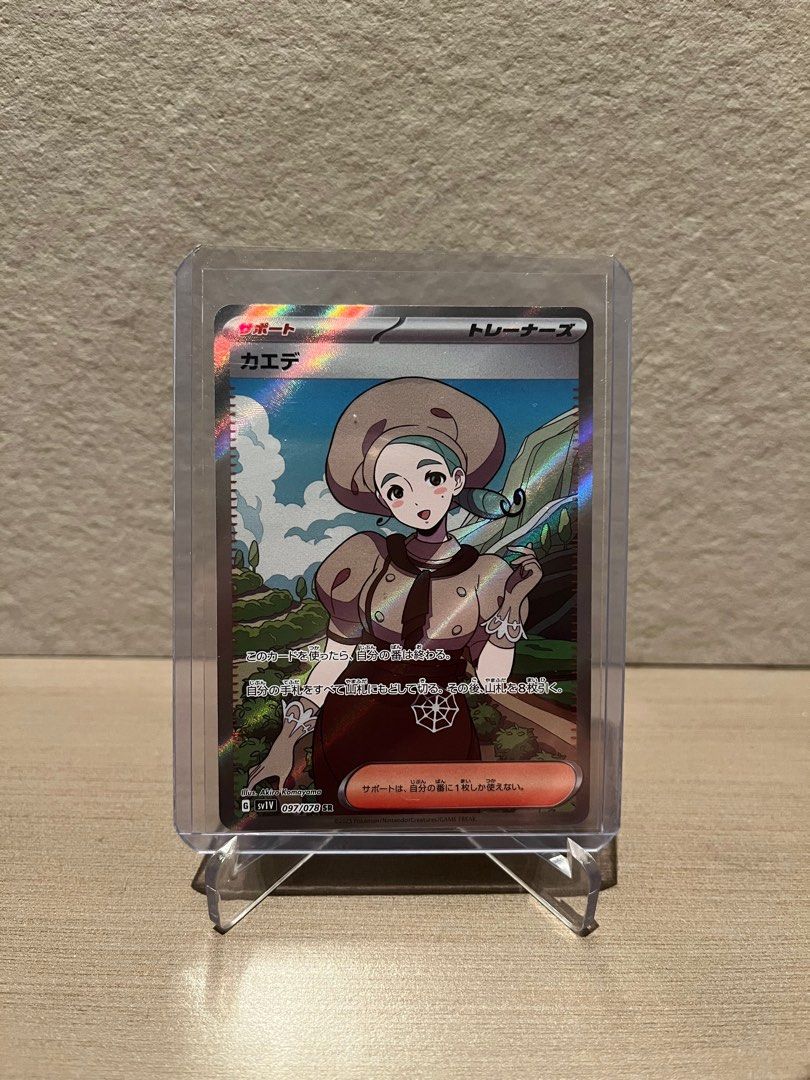 Katy Trainer Full Art SR Secret Rare (Pokémon TCG JP: Violet EX), Hobbies & Toys, Toys & Games ...