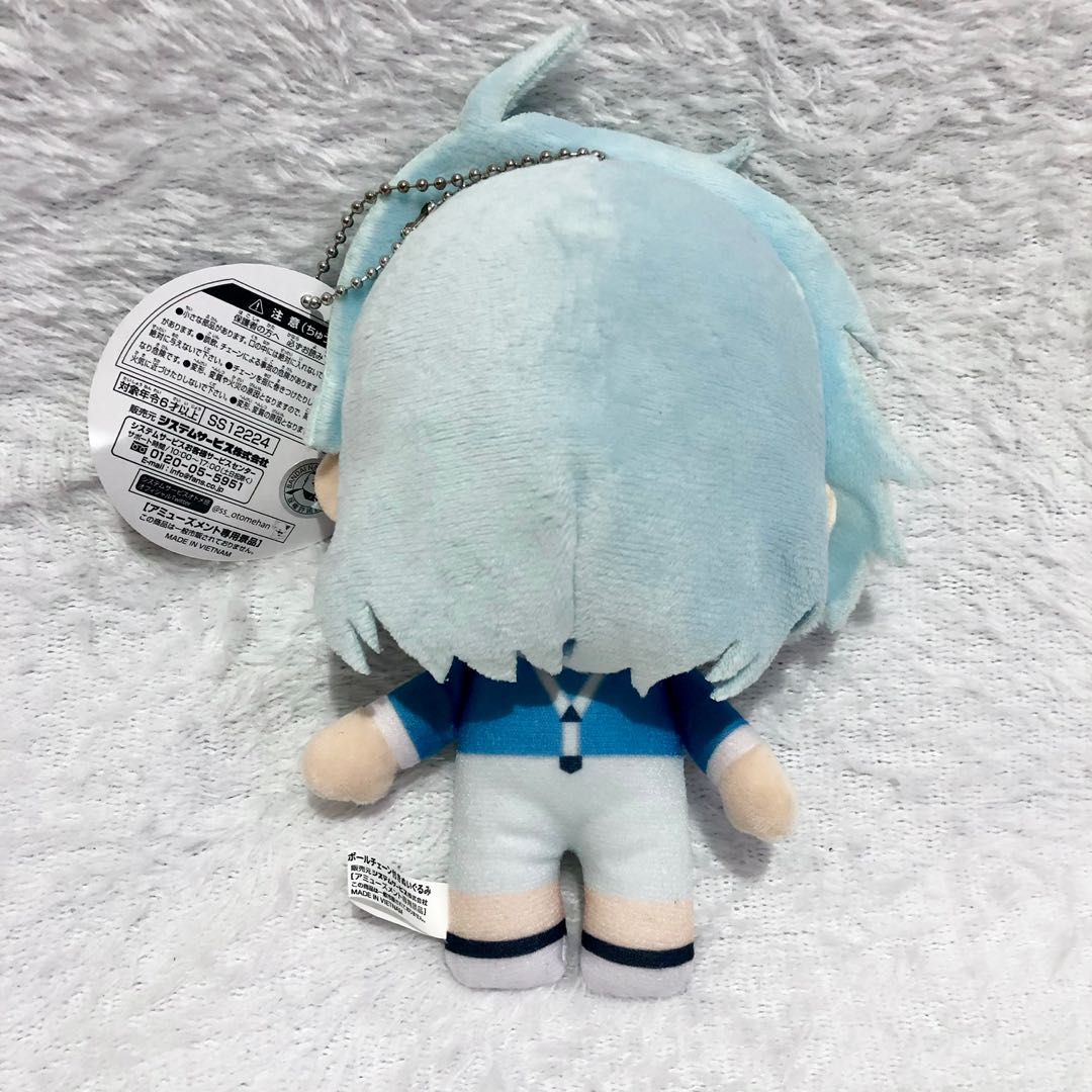 Kemono Jihen Akira Mascot Plush Stuffed Toy Japan Anime Merch Manga Nui ...