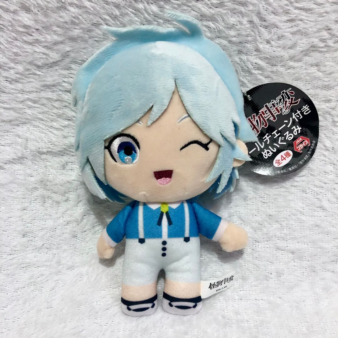 Kemono Jihen Akira Mascot Plush Stuffed Toy Japan Anime Merch Manga Nui ...