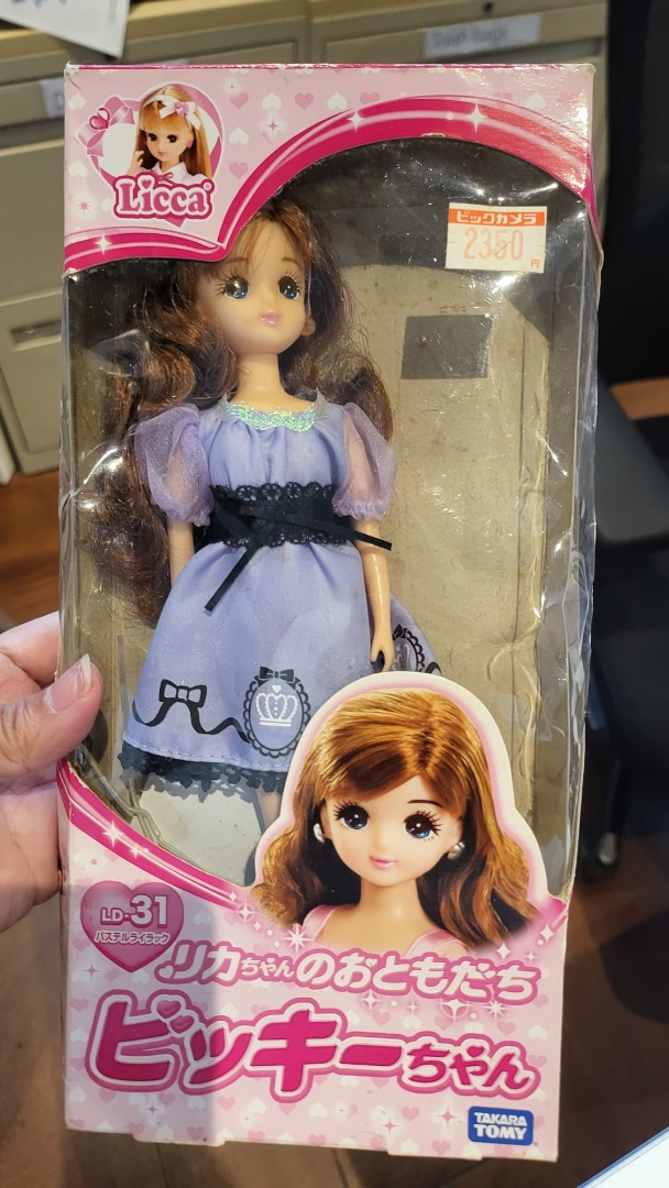 Licca Doll, Hobbies & Toys, Memorabilia & Collectibles, Fan Merchandise ...