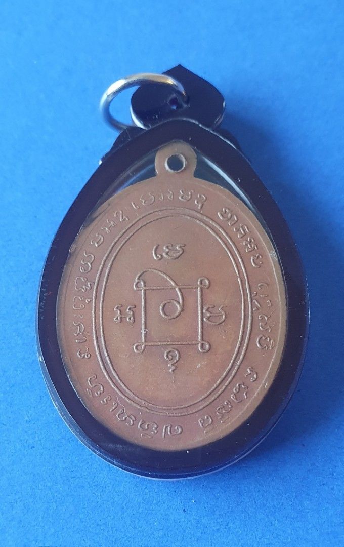 LP Deang Be 2503, Hobbies & Toys, Memorabilia & Collectibles, Religious ...