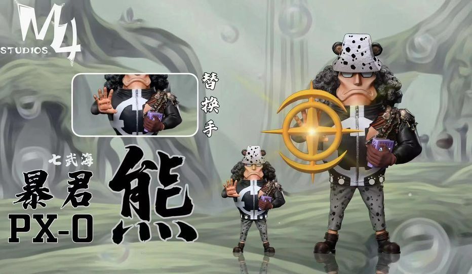 M4 Studio - WCF Marine Series - Kuma, Hobbies & Toys, Toys & Games on Carousell