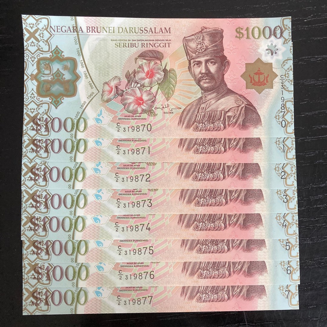 New Brunei $1,000 Note (running numbers), Hobbies & Toys, Memorabilia ...