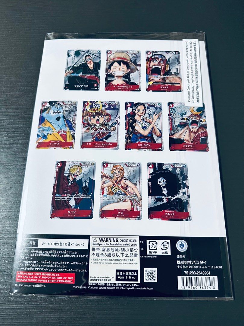 ONE PIECE CARD GAME PREMIUM CARD COLLECTION 25th ANNIVERSARY EDITION, 興趣及遊戲, 玩具 & 遊戲類 - Carousell