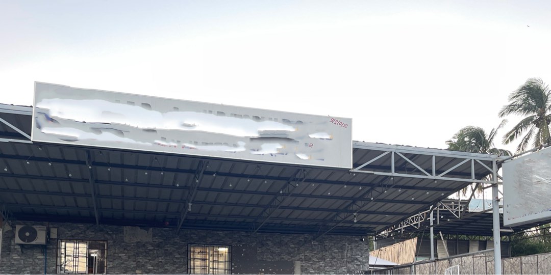 PANAFLEX SIGNAGE LED LIGHT SECOND HAND, Commercial & Industrial ...