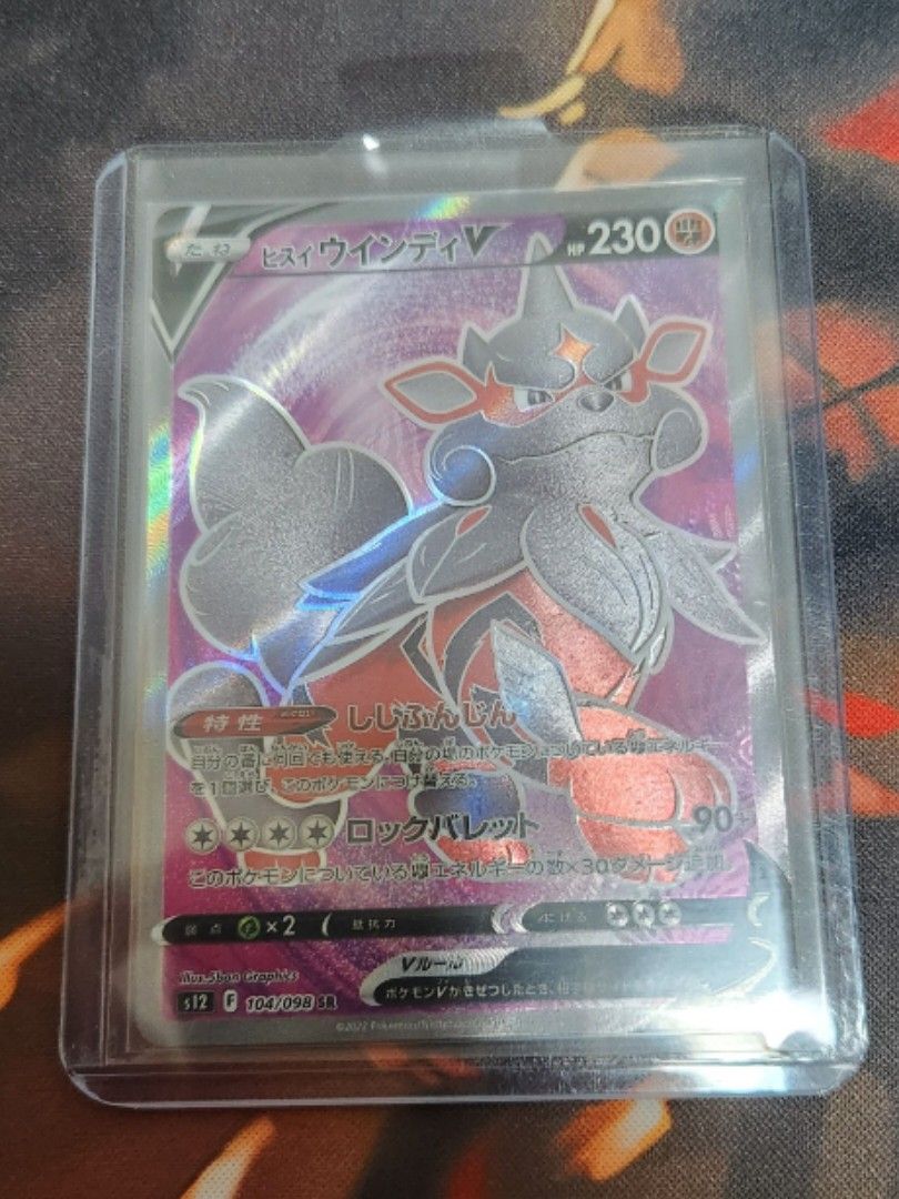 Pokemon Full Art FA (Boltund, Obstagoon, Banette, Zoroark, Chesnaught ...