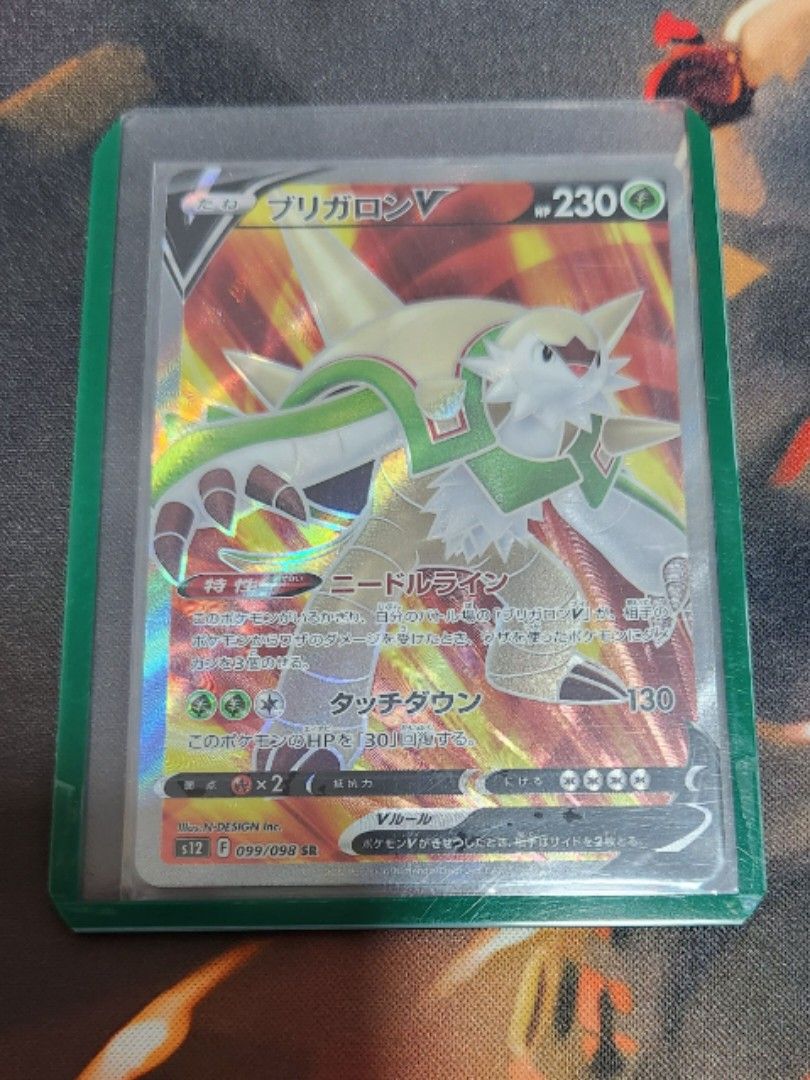 Pokemon Full Art FA (Boltund, Obstagoon, Banette, Zoroark, Chesnaught ...