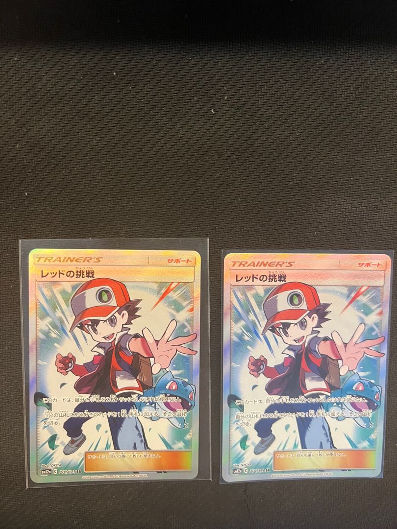 Pokemon Japanese Tag Team GX Red Full Art, Hobbies & Toys, Memorabilia ...