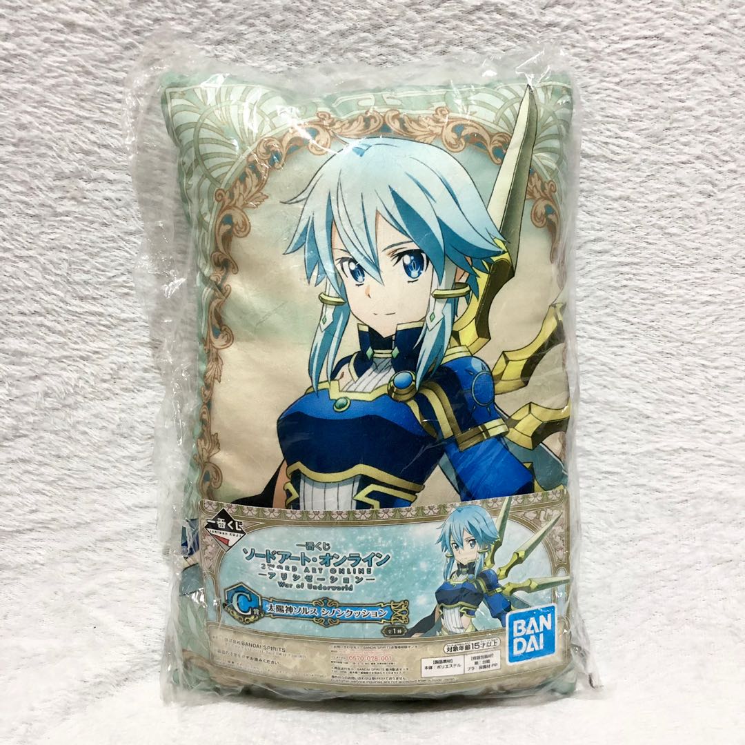 Sword Art Online Alicization War of Underworld Shino Asada Sinon Pillow ...