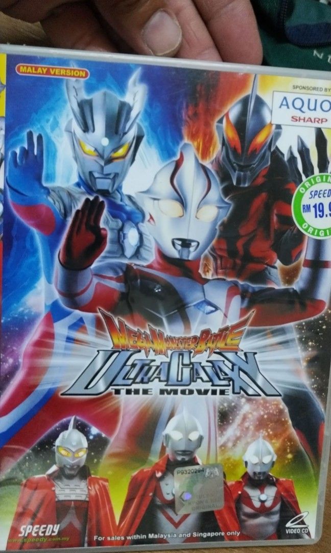Ultramen galaxy the movie vcd, Hobbies & Toys, Music & Media, CDs & DVDs on Carousell