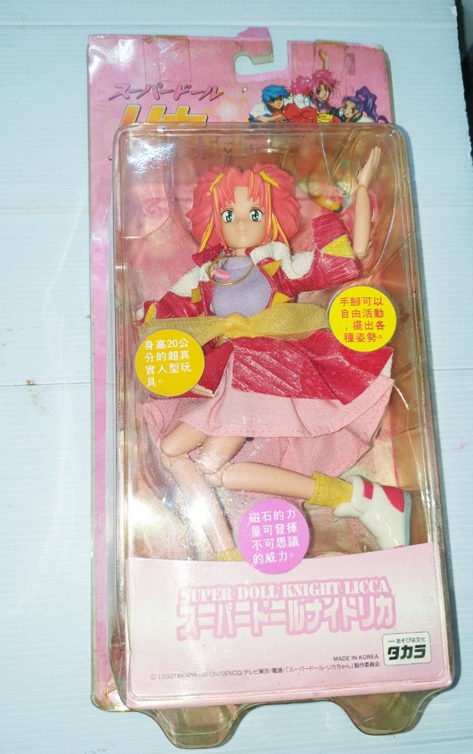 vintage takara super doll knight licca isamu isumi figure, Hobbies & Toys, Toys & Games on Carousell