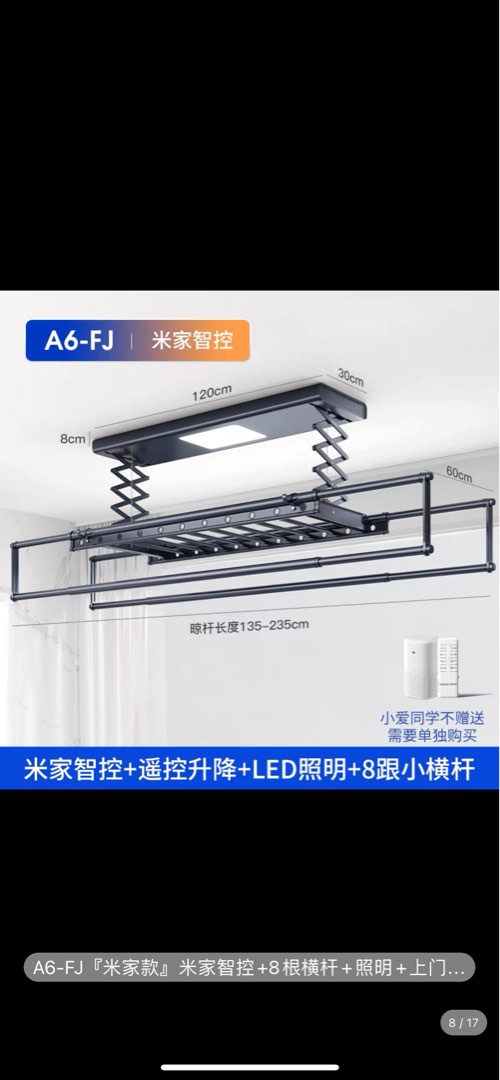 Xiaomi Smart control Remote control LED lights Automated Laundry Rack ...