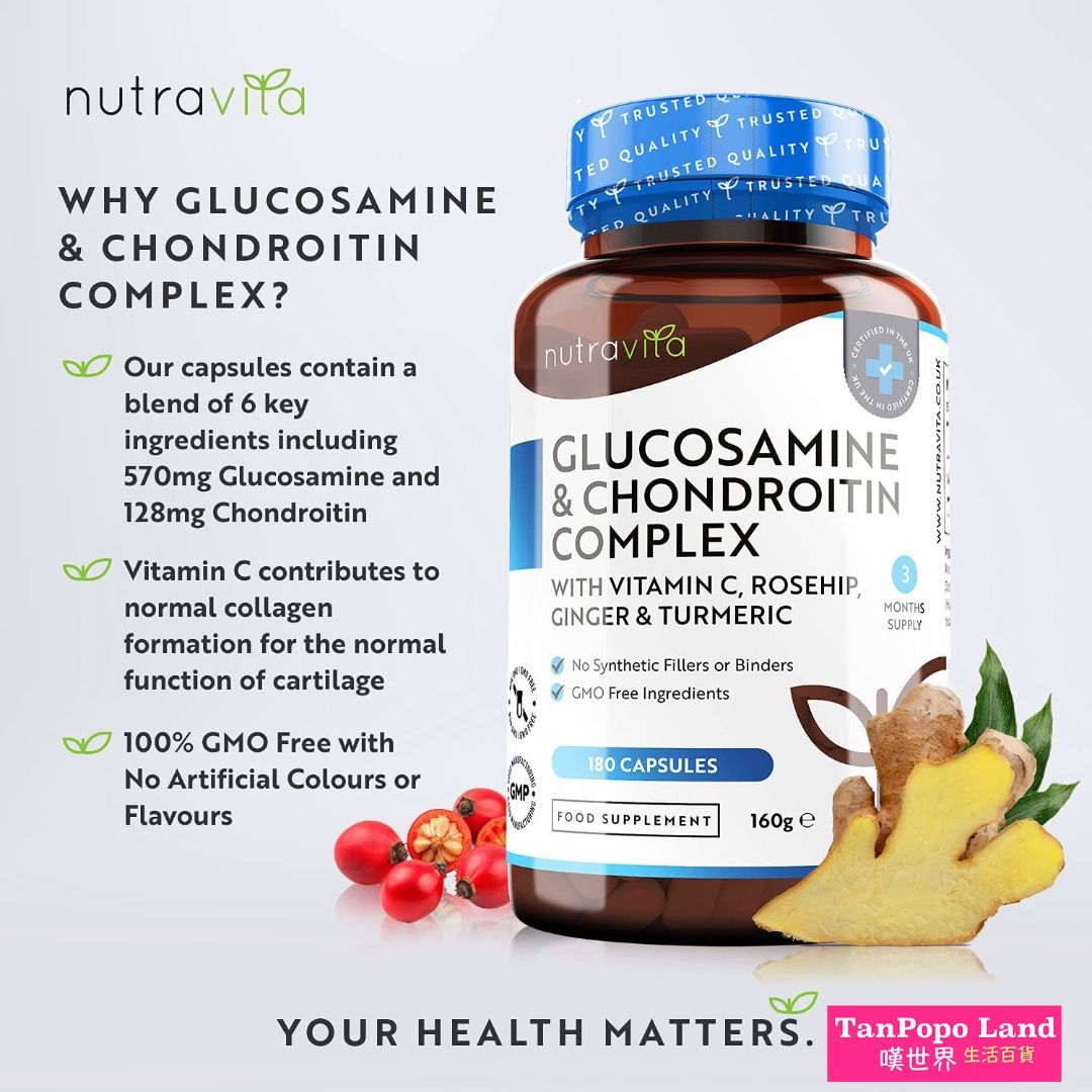 英國製造 Nutravita 葡萄糖胺 軟骨素 180粒 膠囊 - Glucosamine and Chondroitin Complex 180 Capsules with Vitamin ...