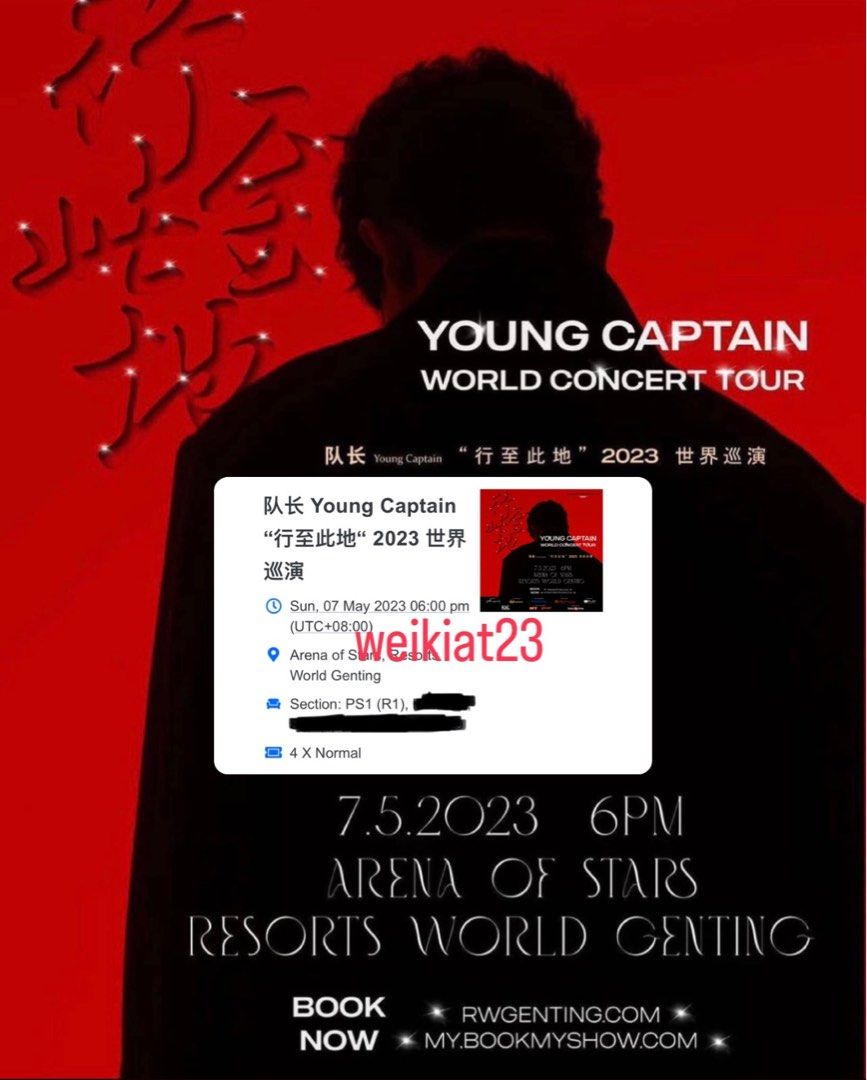 队长 Young Captain Malaysia 2023 Concert Ticket, Tickets & Vouchers, Event Tickets on Carousell