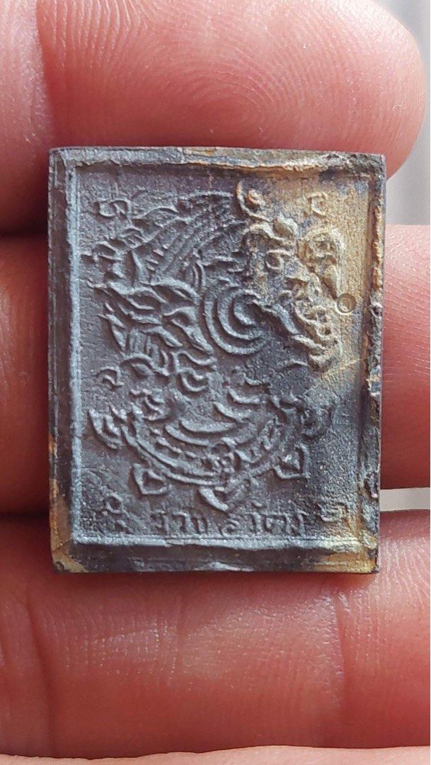 AC Teerawat . Wat Nong Ratchawat, Hobbies & Toys, Memorabilia ...