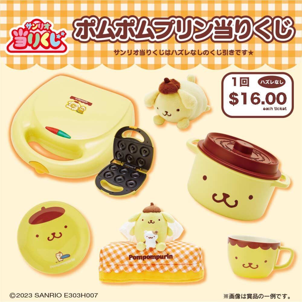 Authentic Sanrio Pompompurin POMPOM Kuji relax with donuts - tissue box ...