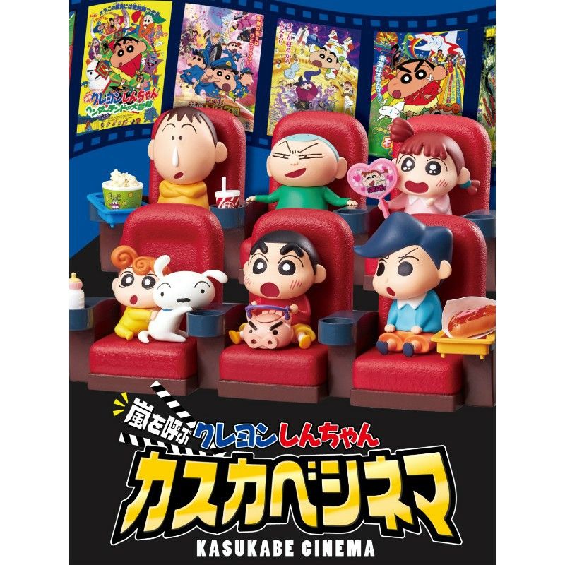 [CRAYON SHINCHAN x REMENT] CRAYON SHINCHAN KASUKABE CINEMA SERIES FULL ...