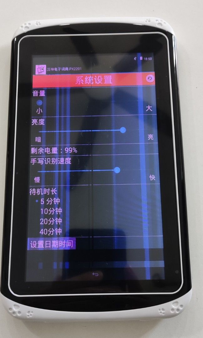 Creative Knowledge Labs e-Dictionary PX2201, Mobile Phones & Gadgets ...