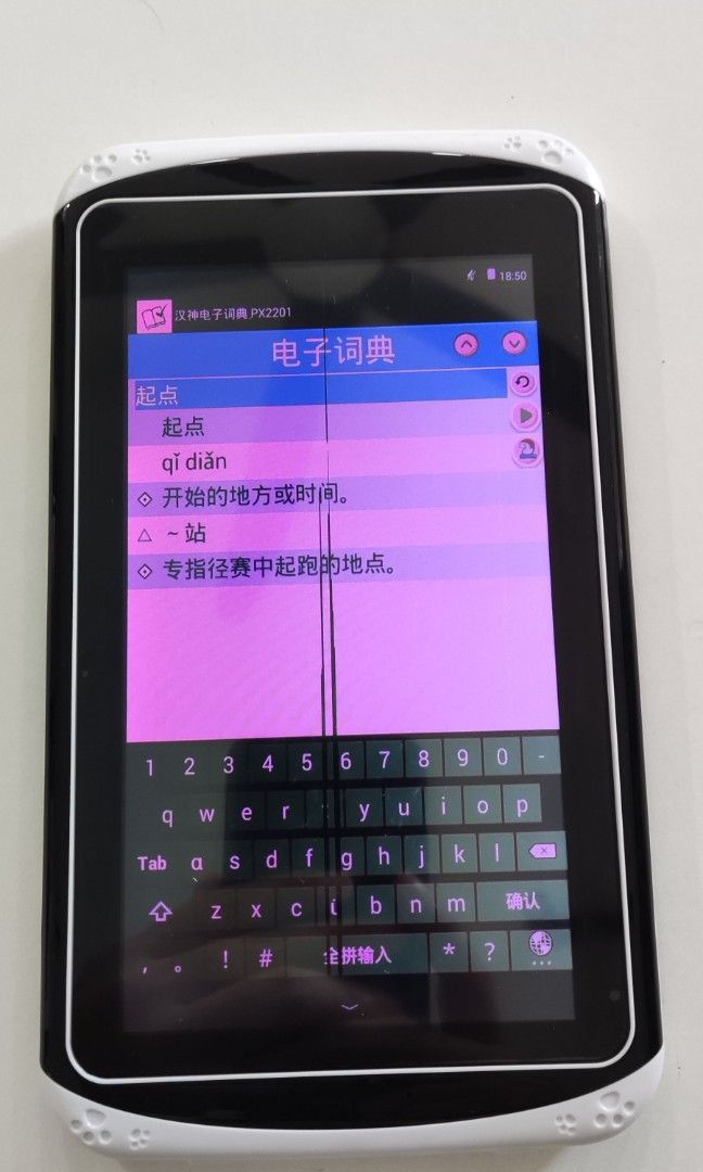 Creative Knowledge Labs e-Dictionary PX2201, Mobile Phones & Gadgets ...