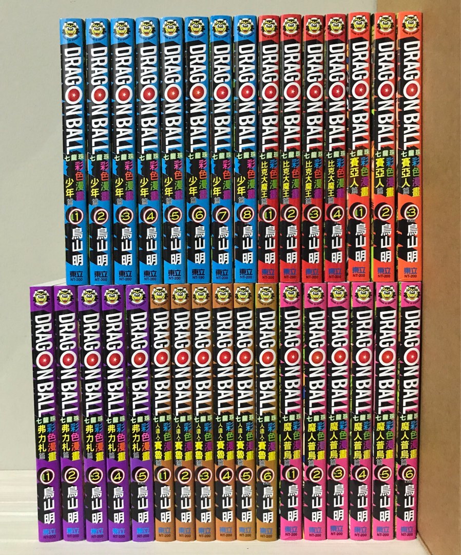 Dragon Ball Z (Color Version) 1-32 Full Set, Hobbies & Toys, Books ...