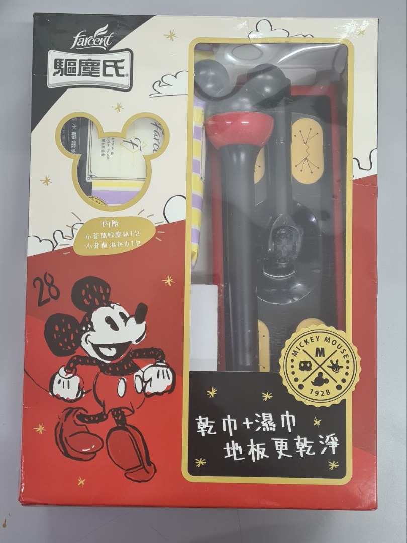 Farcent mickey mouse collection floor mop pad, TV & Home Appliances ...