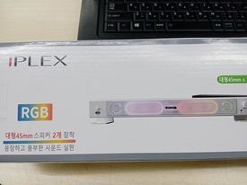 IPLEX RGB Soundbar Speaker 44mm x 2.0, Audio, Soundbars, Speakers ...