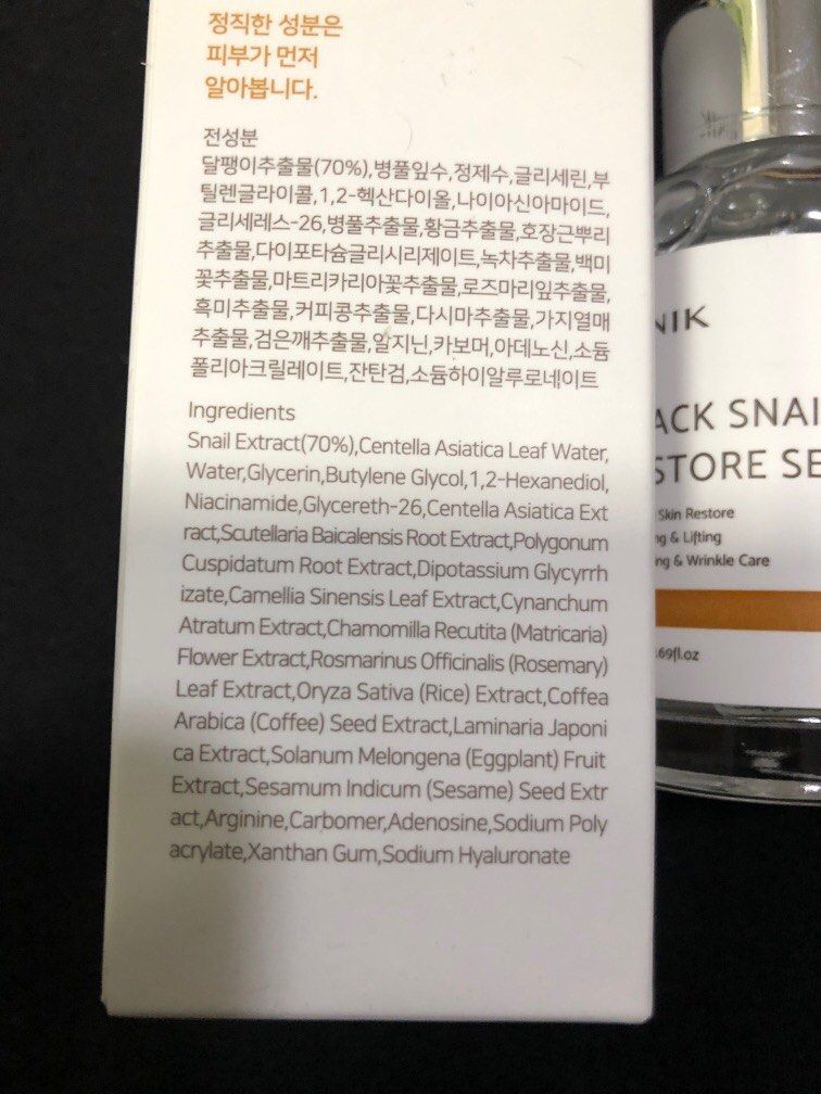 IUNIK Black Snail Serum 50ml, Beauty & Personal Care, Face, Face Care ...