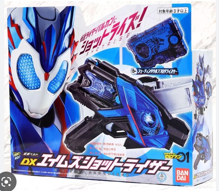 Kamen Rider Zero One DX AIMS Shotriser Henshin Masked, Hobbies & Toys ...