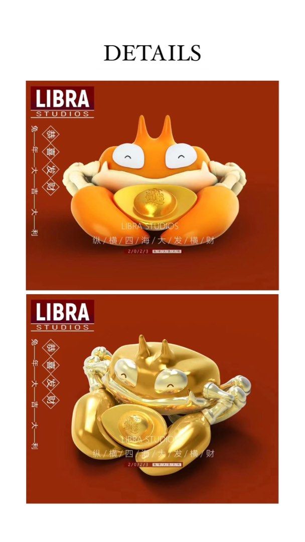 Libra Studio - Pokemon Series 05 - Krabby, Hobbies & Toys, Toys & Games on Carousell