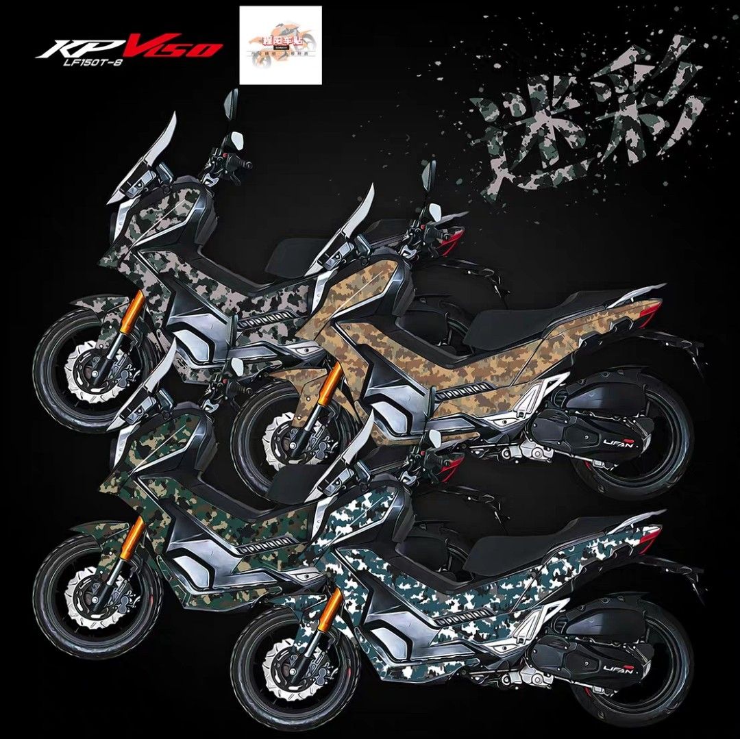 Lifan KPV 150 Decals Skins Wrap Stickers, Special Vehicles, Boats and ...