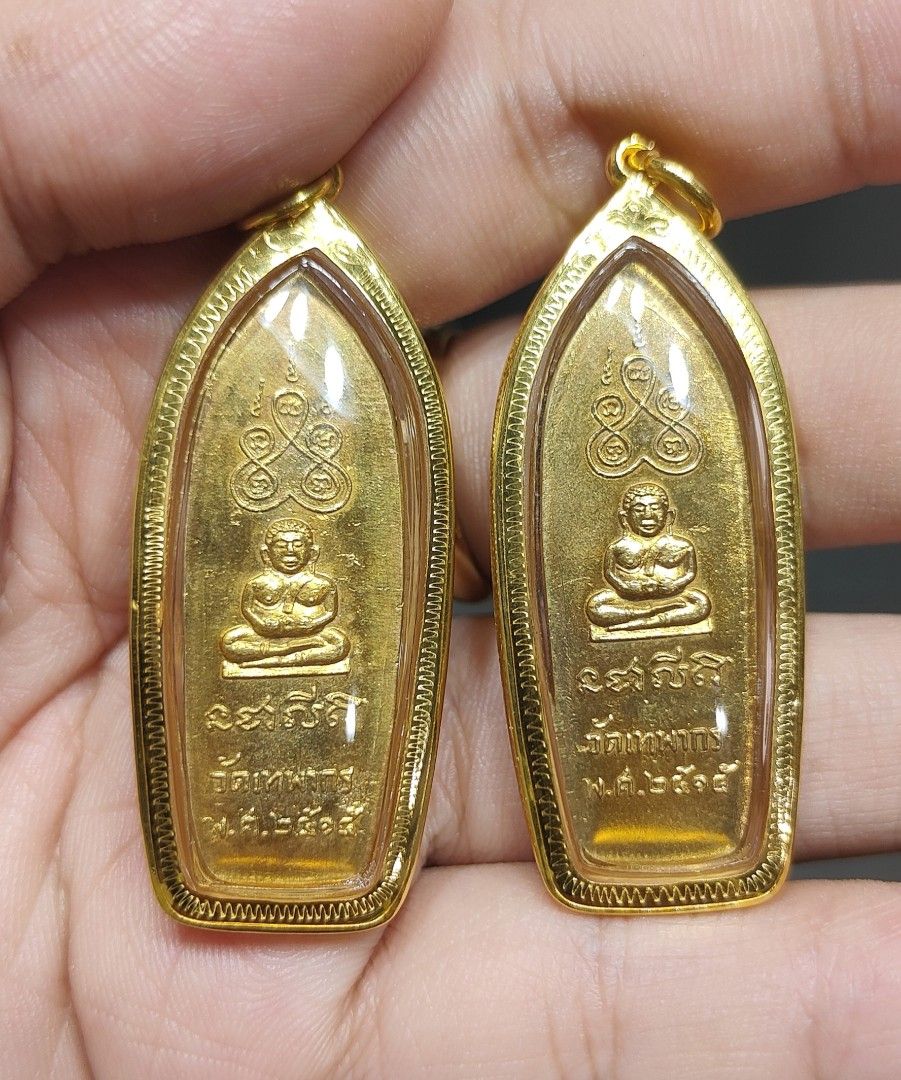 LP Kuay Wat Kositaram & LP Toh Wat Pradochimplee Phra Sivali Lang Phra ...