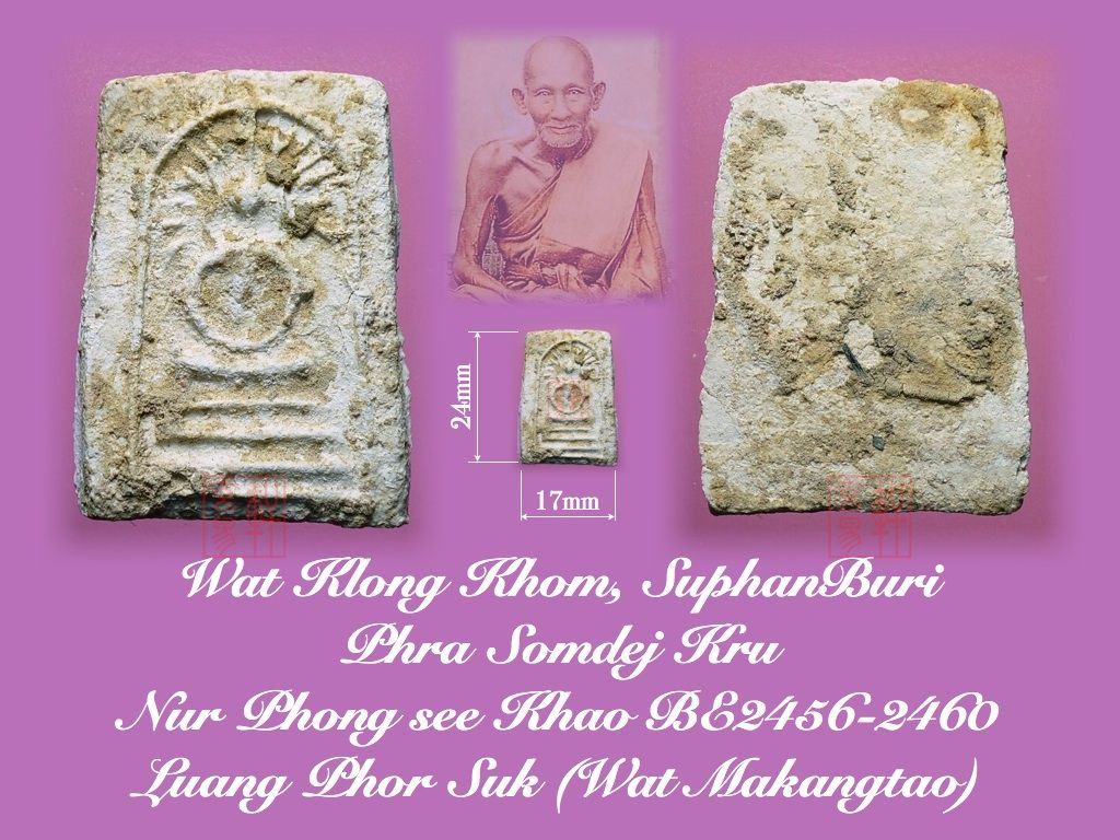 Lp Suk Phra Somdej lakshmme Thai Amulet, Hobbies & Toys, Memorabilia ...