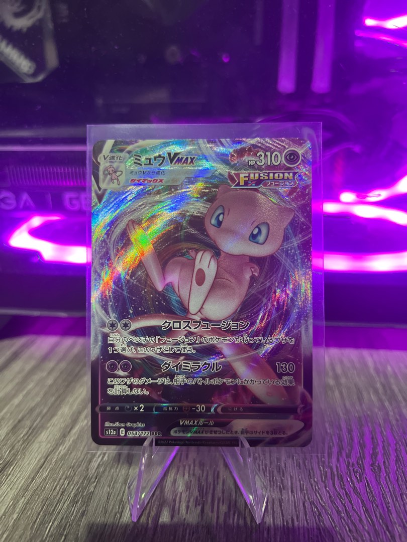 Mew Vmax Vstar (JAP), Hobbies & Toys, Toys & Games on Carousell