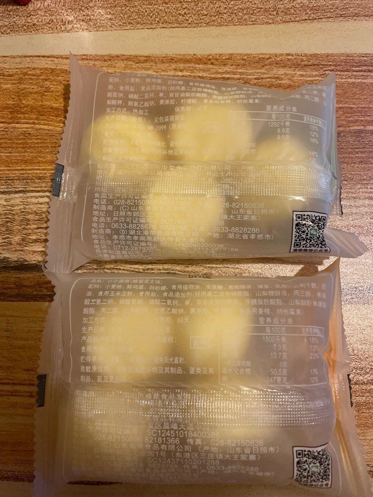 Mini steam cakes, Food & Drinks, Packaged & Instant Food on Carousell