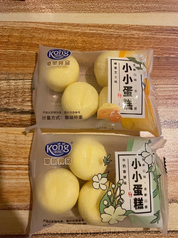 Mini steam cakes, Food & Drinks, Packaged & Instant Food on Carousell