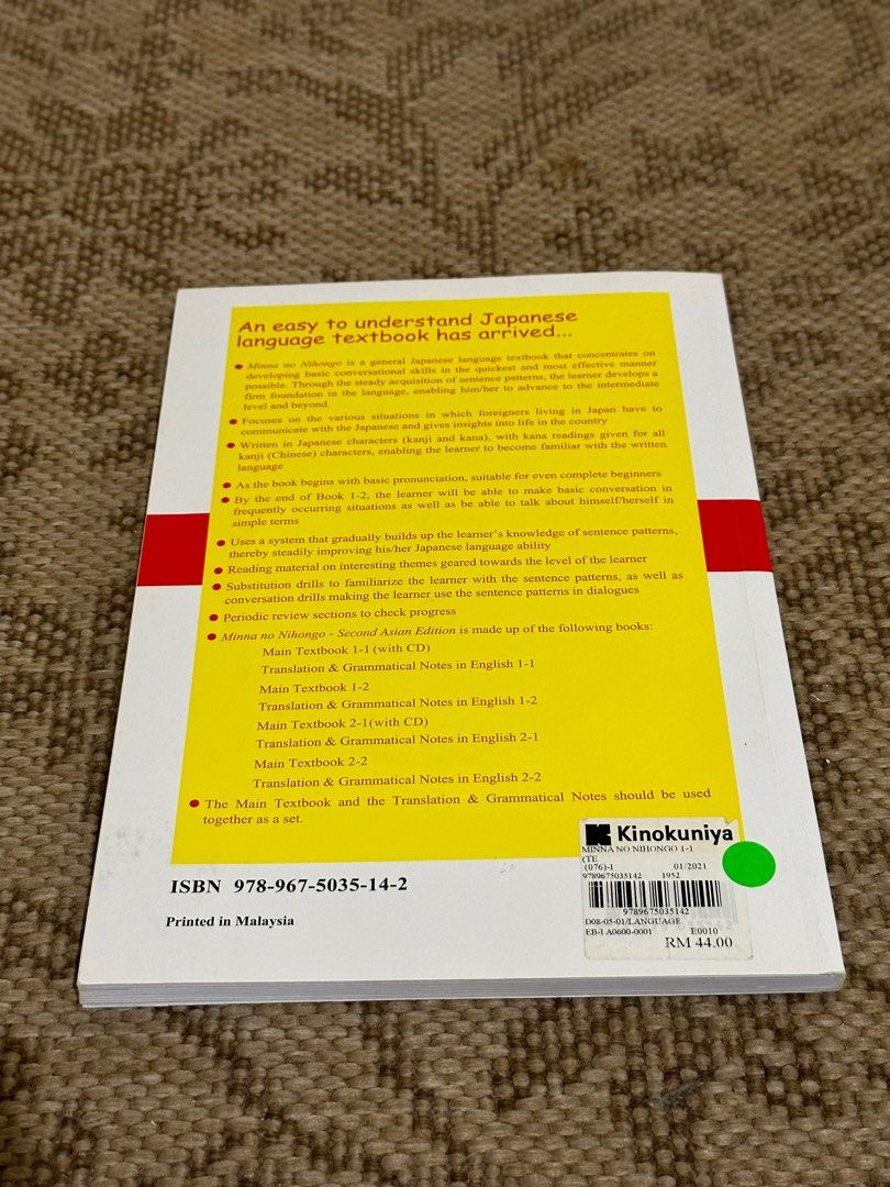 Minna no Nihongo Main Textbook Elementary, Hobbies & Toys, Books ...