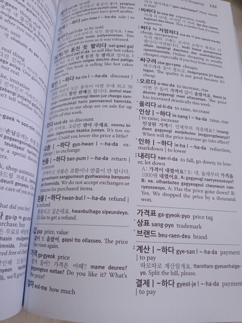 New Essential Korean Vocabulary Book Kyubyong Park Hobbies Toys new-essential-korean-vocabulary-book-kyubyong-park-hobbies-toys