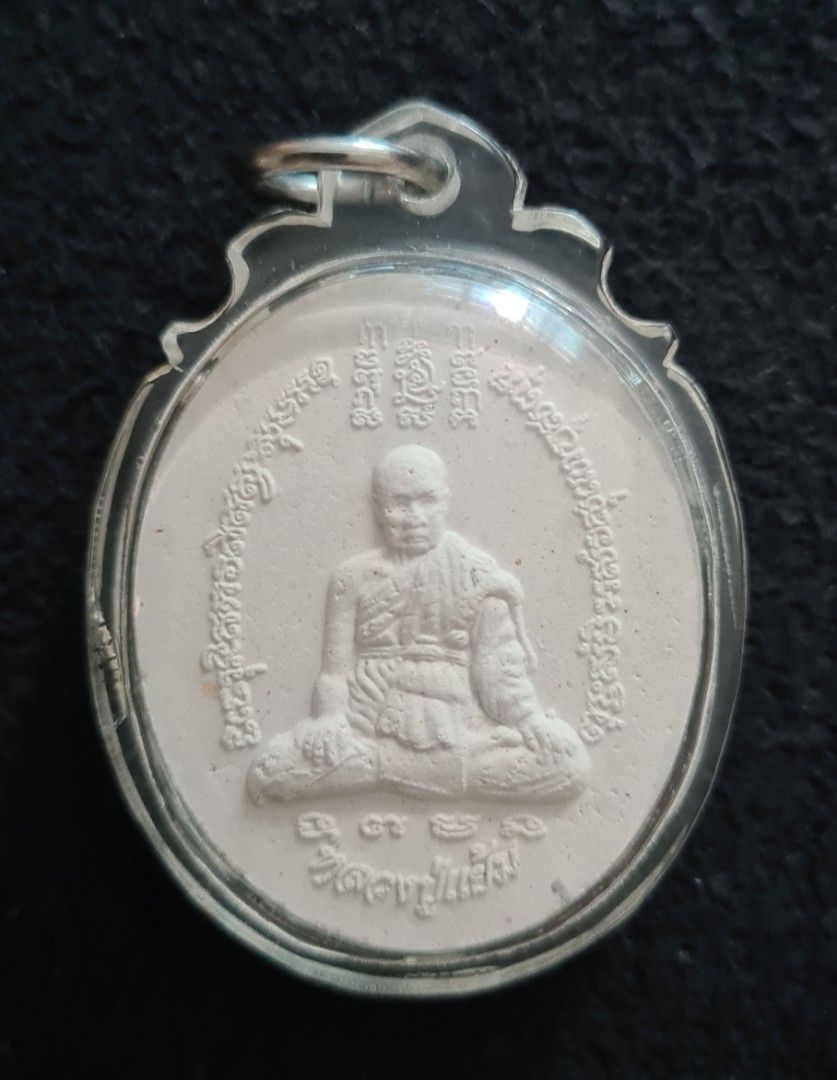 Phra LP Yeam Wat Sam Ngam, Hobbies & Toys, Religious Items on Carousell