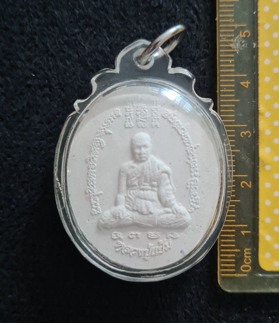 Phra LP Yeam Wat Sam Ngam, Hobbies & Toys, Religious Items on Carousell