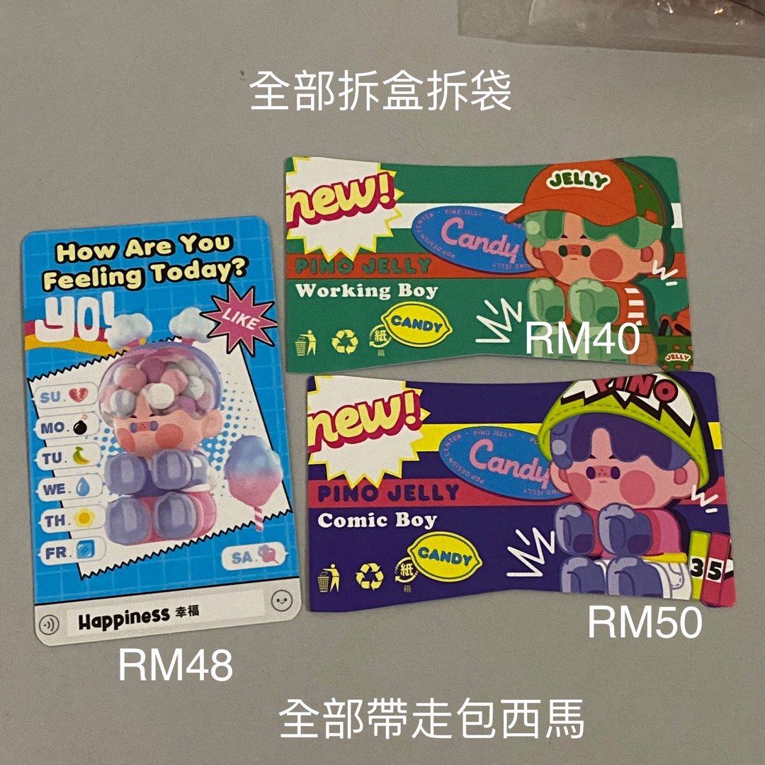 Pino Jelly Dimoo popmart 盲盒 已拆盒拆袋 一代三代, Hobbies & Toys, Toys & Games on ...