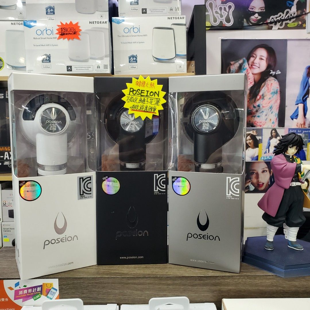 【全新行貨】Poseion 磁化離子水花灑 BT100, 傢俬＆家居, 浴室、廚房用品配件 - Carousell