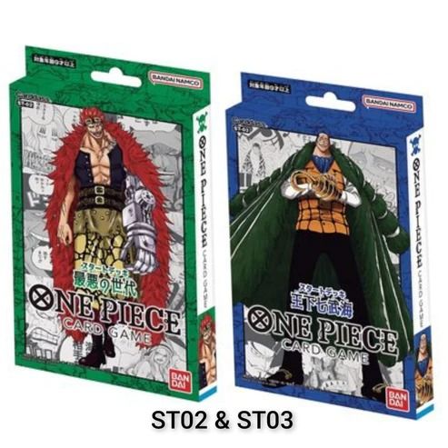 [PRE-ORDER DEPOSIT] One Piece Card Game Start Deck ST-02 and ST-03 Set ...