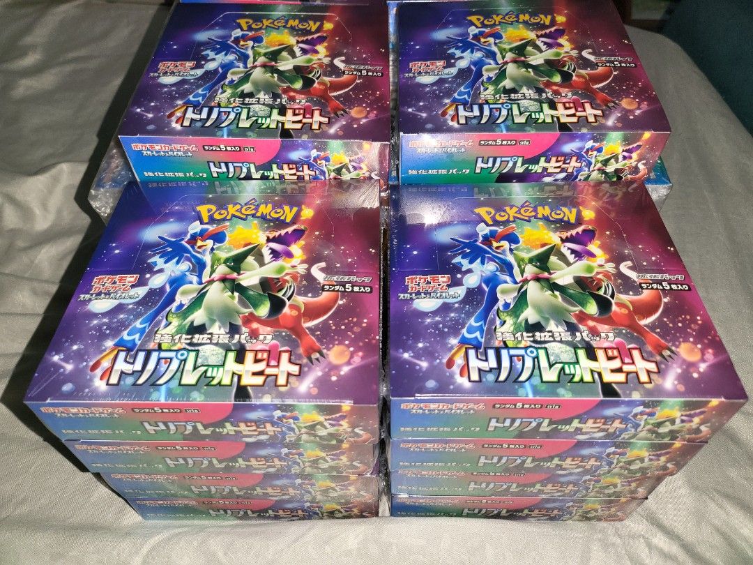 *CHEAPEST* SV1A Triple Beat Booster Box [Lalamove/Pickup at Fernvale ...