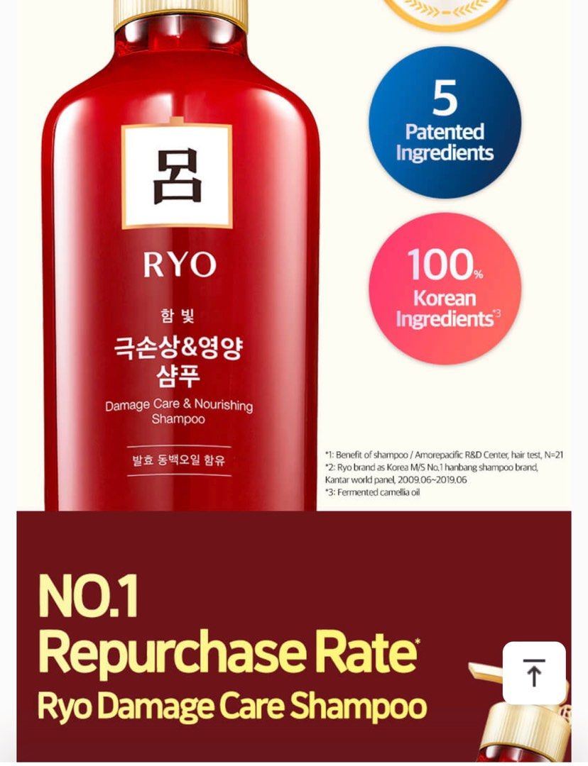 Ryo Damage Care & Nourishing Shampoo , Beauty & Personal Care, Hair on ...